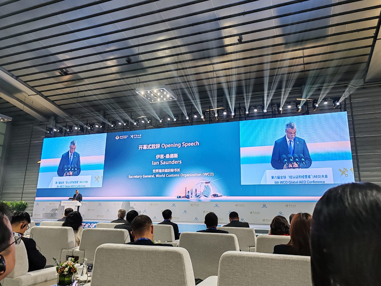 The 6th WCO Global Authorized Economic Operator (AEO) Conference - WCO ...